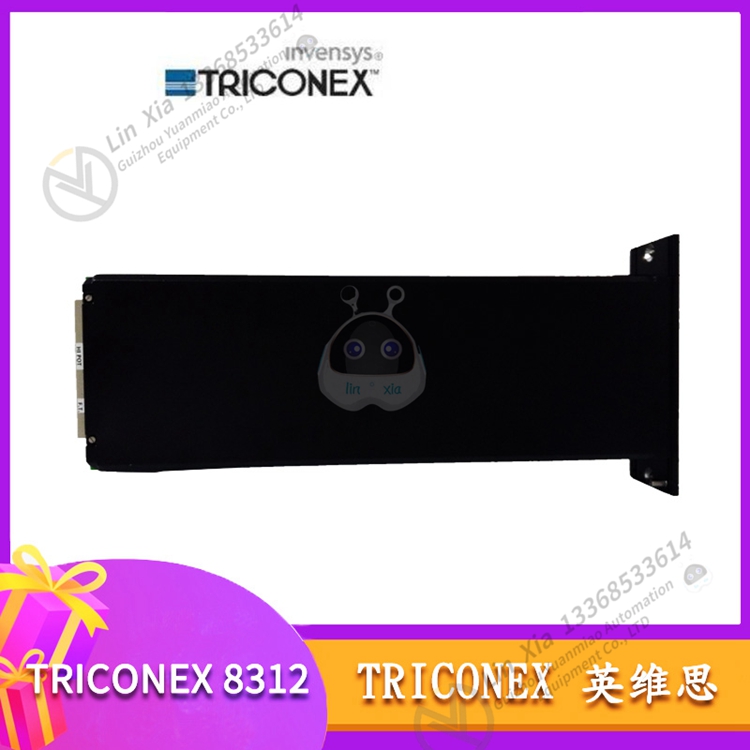 TRICONEX 8120E Redundant control system - Yuanmiao Automation