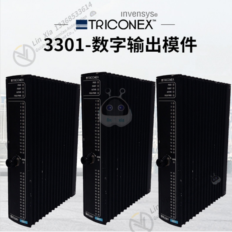 TRICONEX 3624 module - Yuanmiao Automation